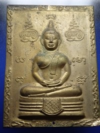 G-Pra.com: ประมูลพระเครื่องการันตีพระ.คอม