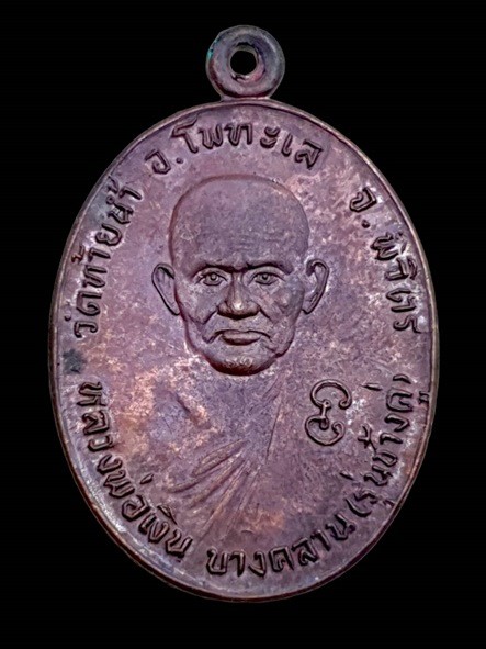 G-Pra.com: ประมูลพระเครื่องการันตีพระ.คอม