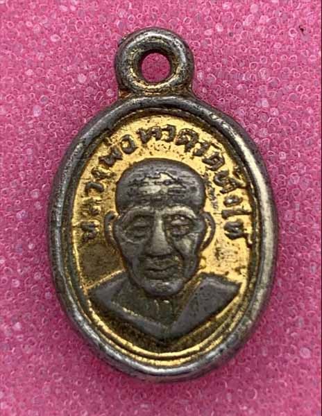 G-Pra.com: ประมูลพระเครื่องการันตีพระ.คอม