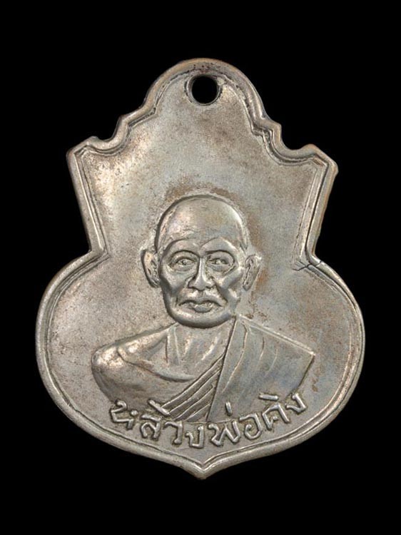 G-Pra.com: ประมูลพระเครื่องการันตีพระ.คอม