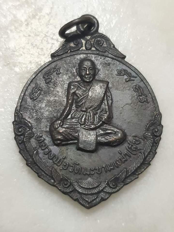 G-Pra.com: ประมูลพระเครื่องการันตีพระ.คอม