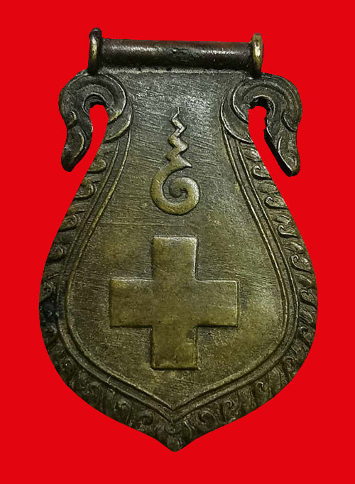 G-Pra.com: ประมูลพระเครื่องการันตีพระ.คอม