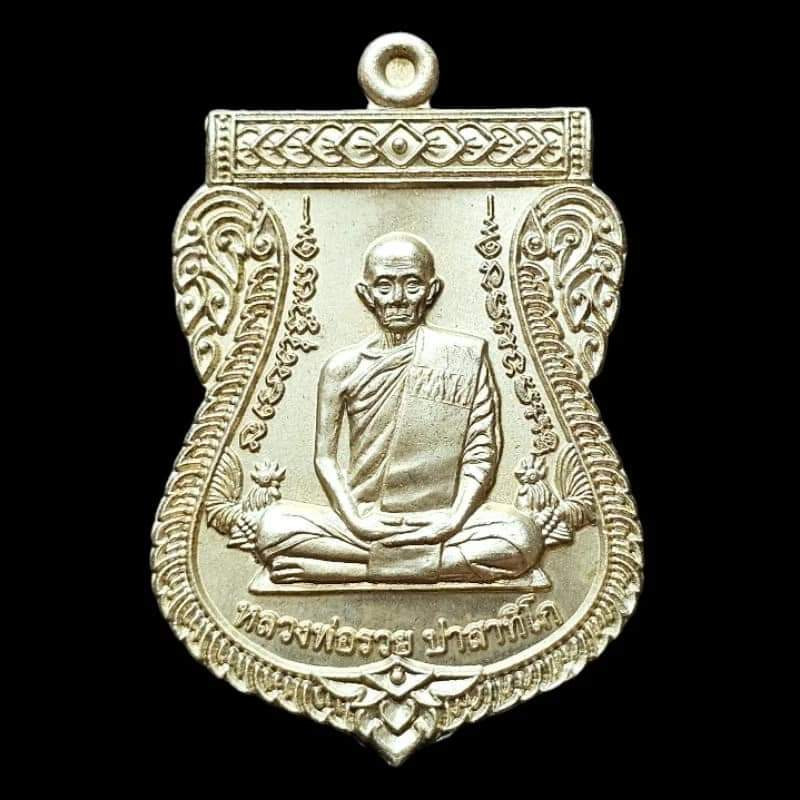 G-Pra.com: ประมูลพระเครื่องการันตีพระ.คอม