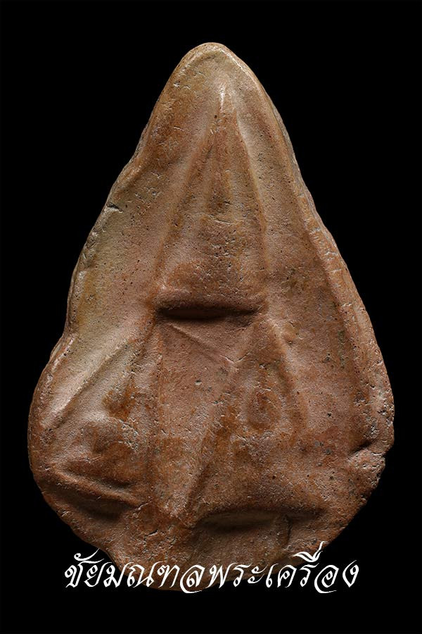 G-Pra.com: ประมูลพระเครื่องการันตีพระ.คอม